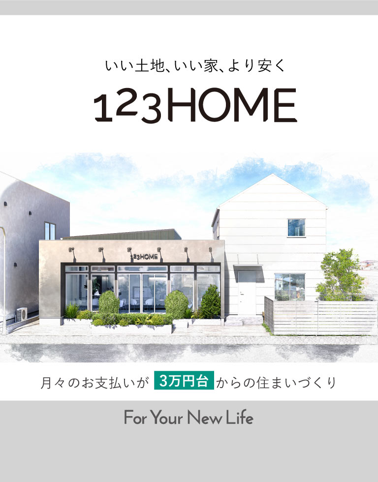 TOP - 123HOME123HOME